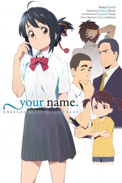 Your Name - Another Side: Earthbound - Makoto Shinkai, Arata Kanoh