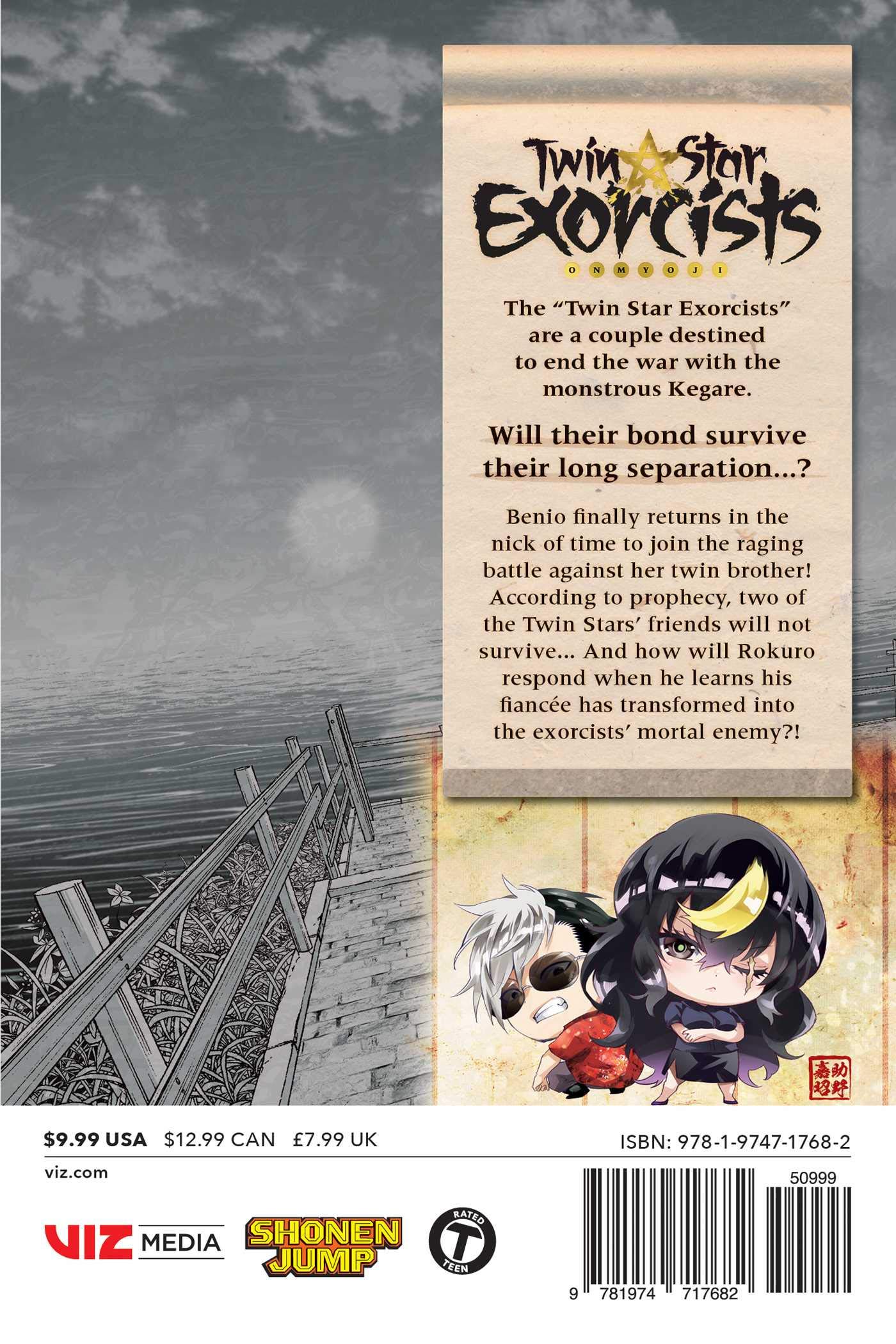 Twin Star Exorcists: Onmyoji - Volume 20 - Yoshiaki Sukeno