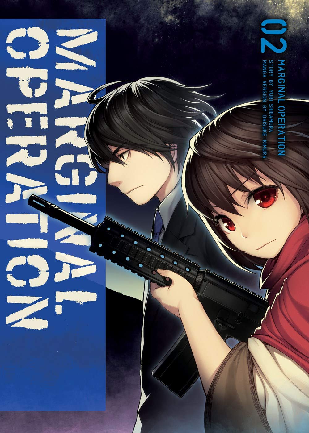 Marginal Operation - Volume 2 - Yuri Shibamura