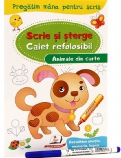 Animale din curte - Gheorghe Ghetu