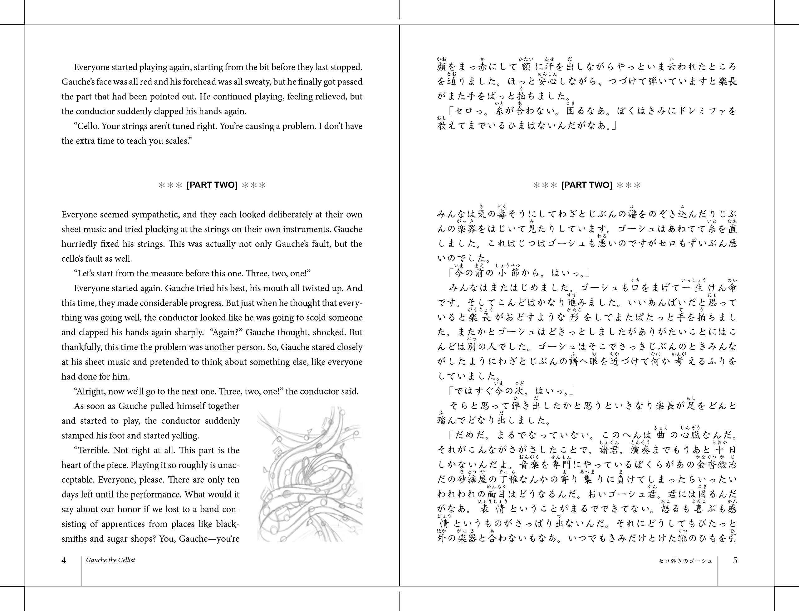 Japanese Stories For Language Learners Anne McNulty Eriko Sato