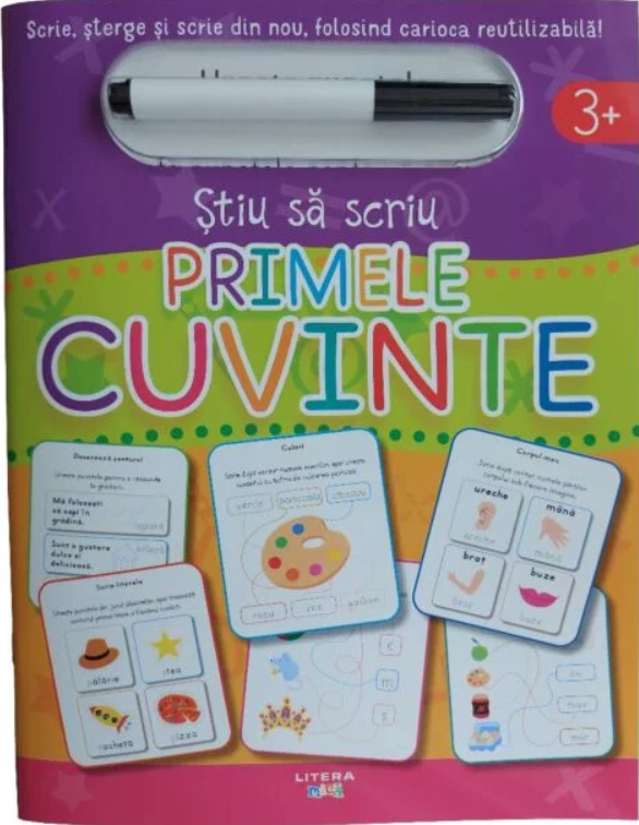 Primele cuvinte